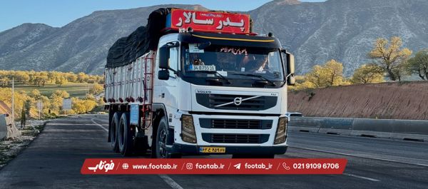 بیجک باربری چیست ؟ + نحوه رهگیری و نمونه ی آن