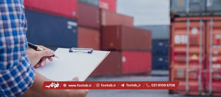 بیجک باربری چیست ؟ + نحوه رهگیری و نمونه ی آن