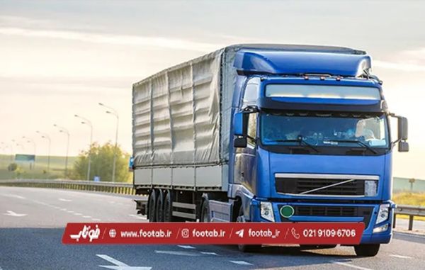 فوتاب - برترین سامانه باربری آنلاین بدون واسطه